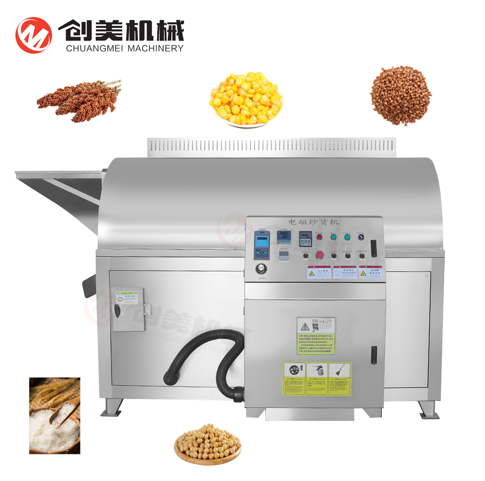 Commercial Automatic Soybean Sorghum Corn and Grain Roasting Machine ...